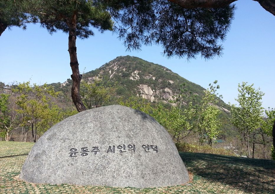 Beloved Poet and Independence Activist, Yun Dong-ju - Korea100