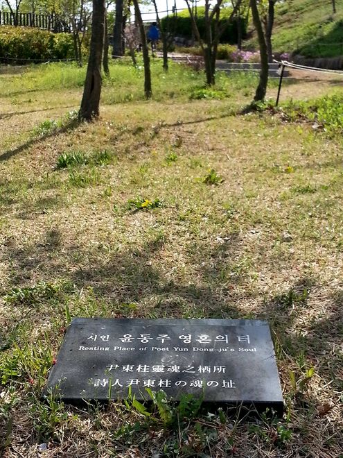 Beloved Poet and Independence Activist, Yun Dong-ju - Korea100