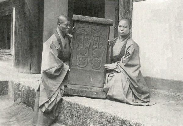 묘광스님(妙硄, 1946生, 비구니) - biguni