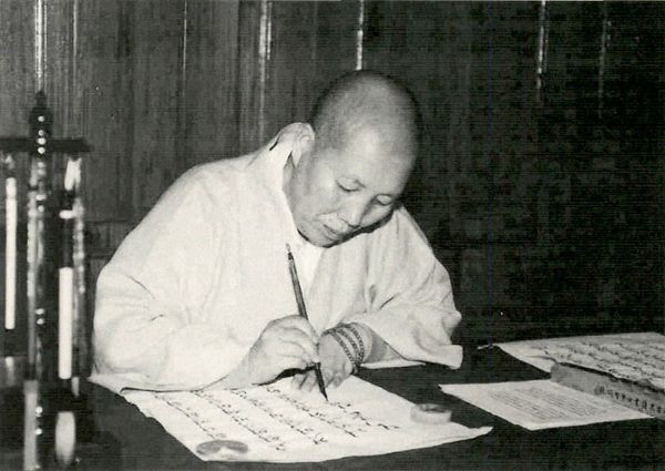 일연스님(一衍, 1947生, 비구니) - biguni