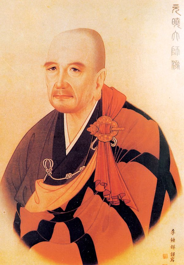 아미타 신앙 - dh_edu