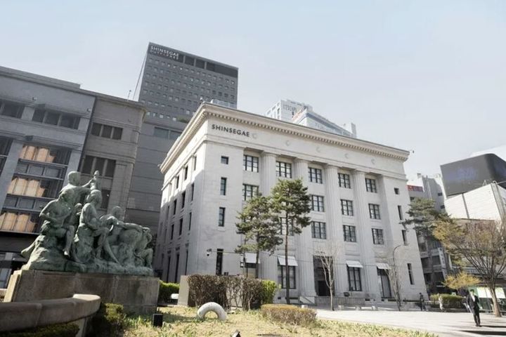 옛 제일은행 본점 - HeritageWiki