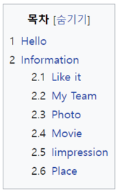 위키 문법 - KHS DH wiki